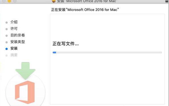 mac上安装破解版office_2016(含office软件+破解补丁+教程)，苹果电脑office软件 - 哔哩哔哩