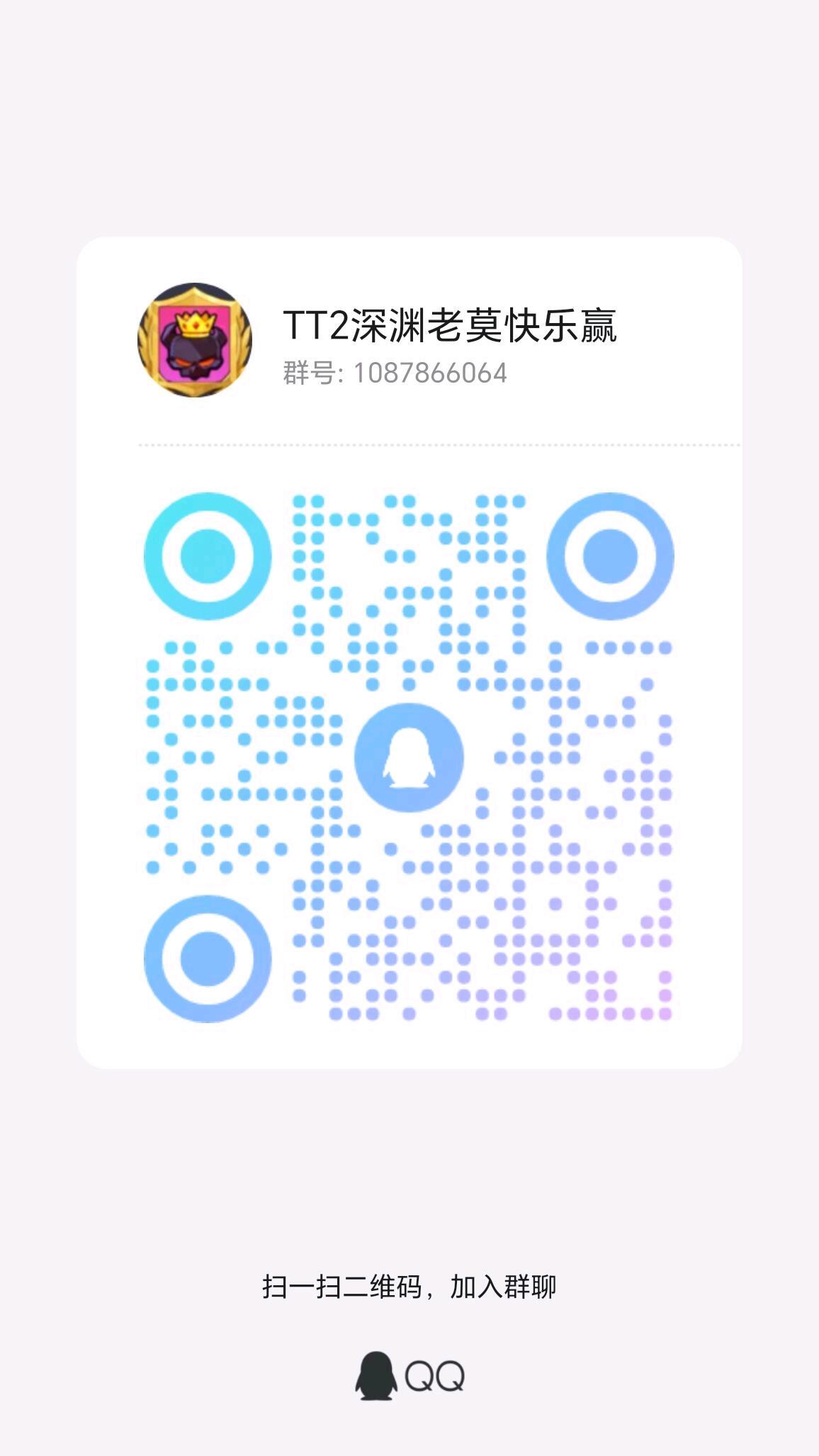 TT2新手攻略 - 哔哩哔哩