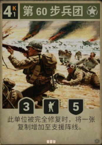 [KARDS]教你竞技场>美国4k步兵篇 - 哔哩哔哩