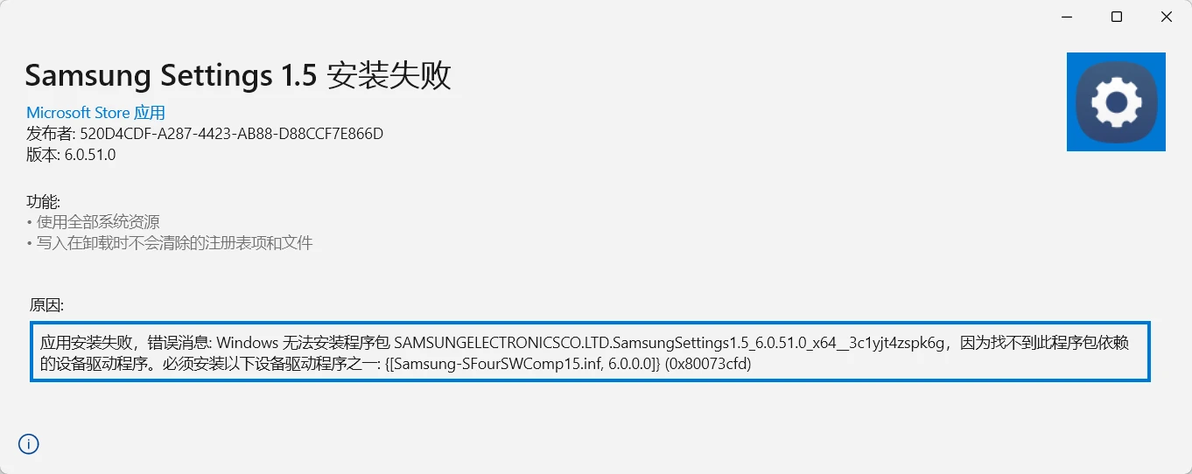 非三星电脑使用6.0版本的多重控制和三星控制 - 哔哩哔哩