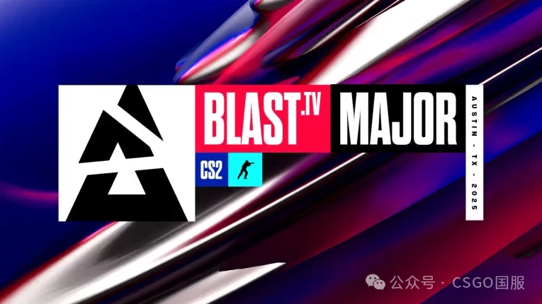 BLAST公布2025奥斯汀Major预选赛细节：中国区至少1支队伍晋级Major - 哔哩哔哩