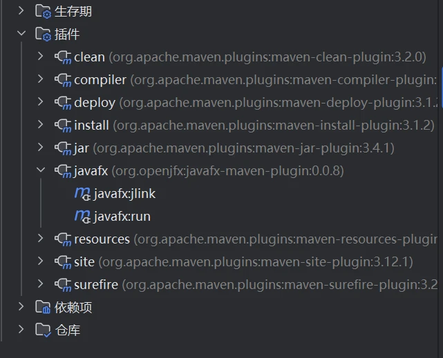 高版本 javafx 在 win 与 macos 的打包踩坑记录 - 哔哩哔哩