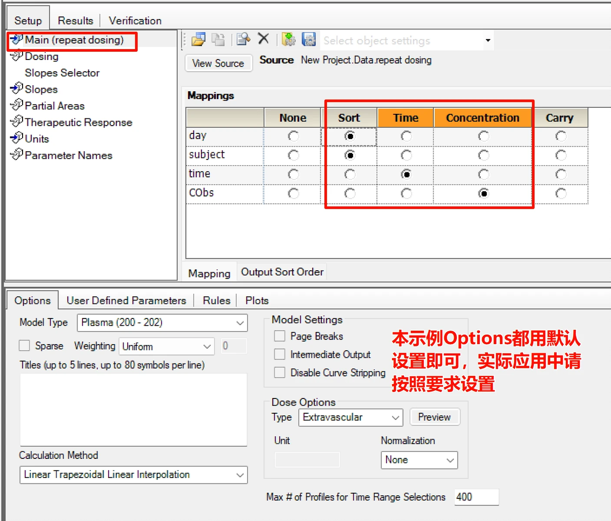 WinNonlin教程 | 连续多次给药密采数据在NCA分析时的处理方式 - 哔哩哔哩