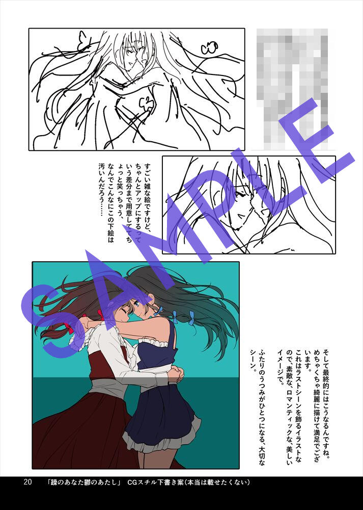 【双子安利】CHARON的C106新作之一：《躁狂的你，抑郁的我》情报公开 - 哔哩哔哩