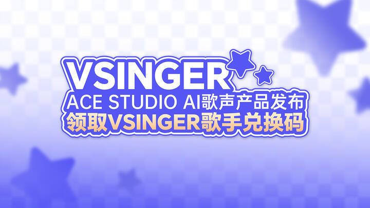 vsinger团队的动态 - 哔哩哔哩