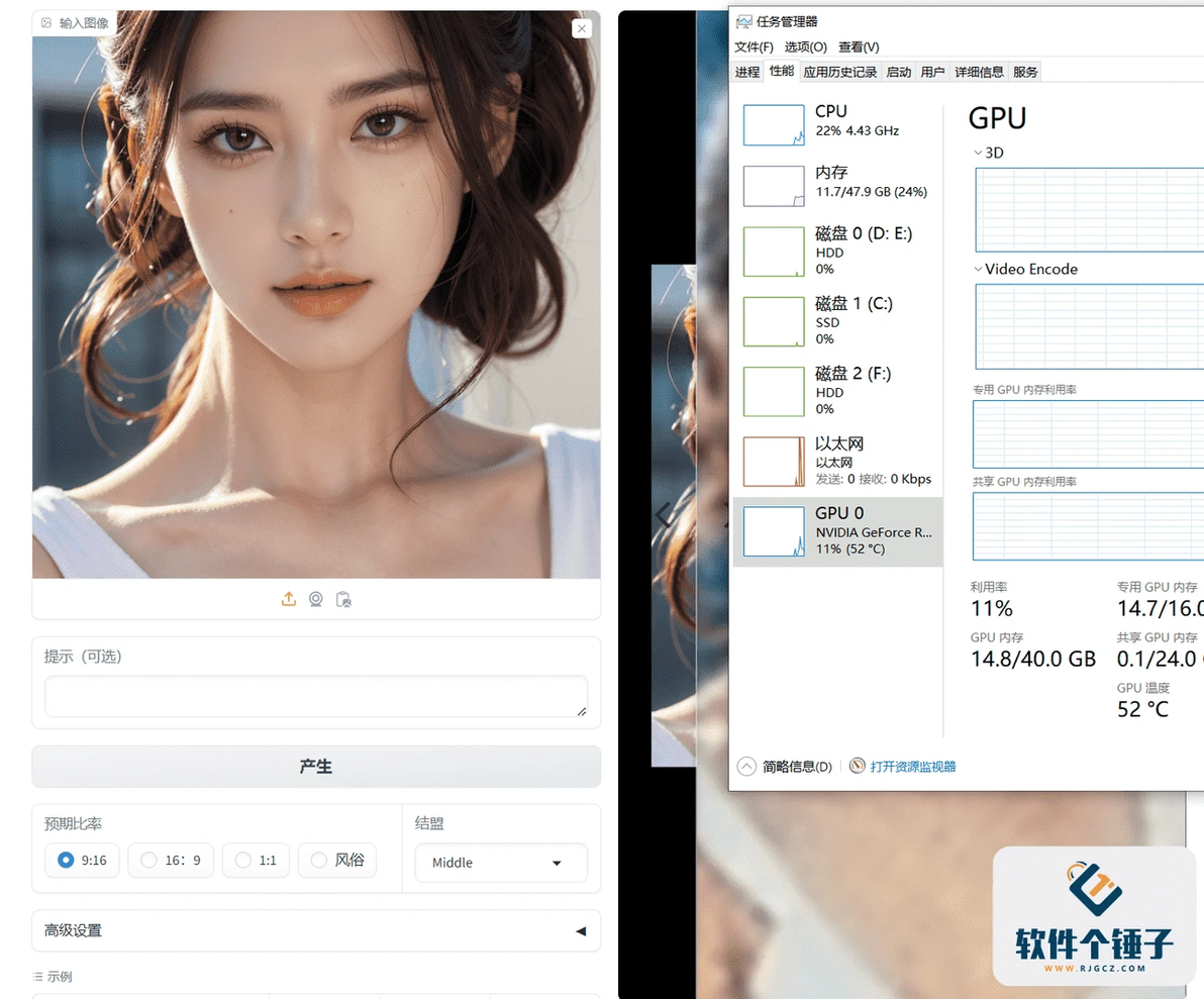 AI智能图片扩图整合包 Diffusers Image Outpaint一键启动 - 哔哩哔哩