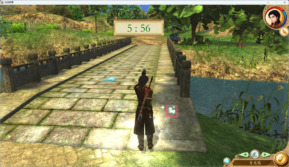 《古剑奇谭一：琴心剑魄今何在》桃花幻梦结局龙宝宝任务攻略 - 哔哩哔哩