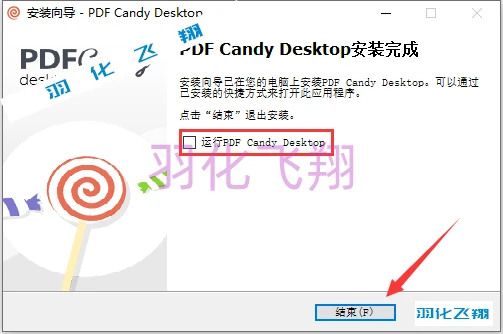 PDF Candy Desktop v2.89软件安装教程(附软件下载地址) - 哔哩哔哩