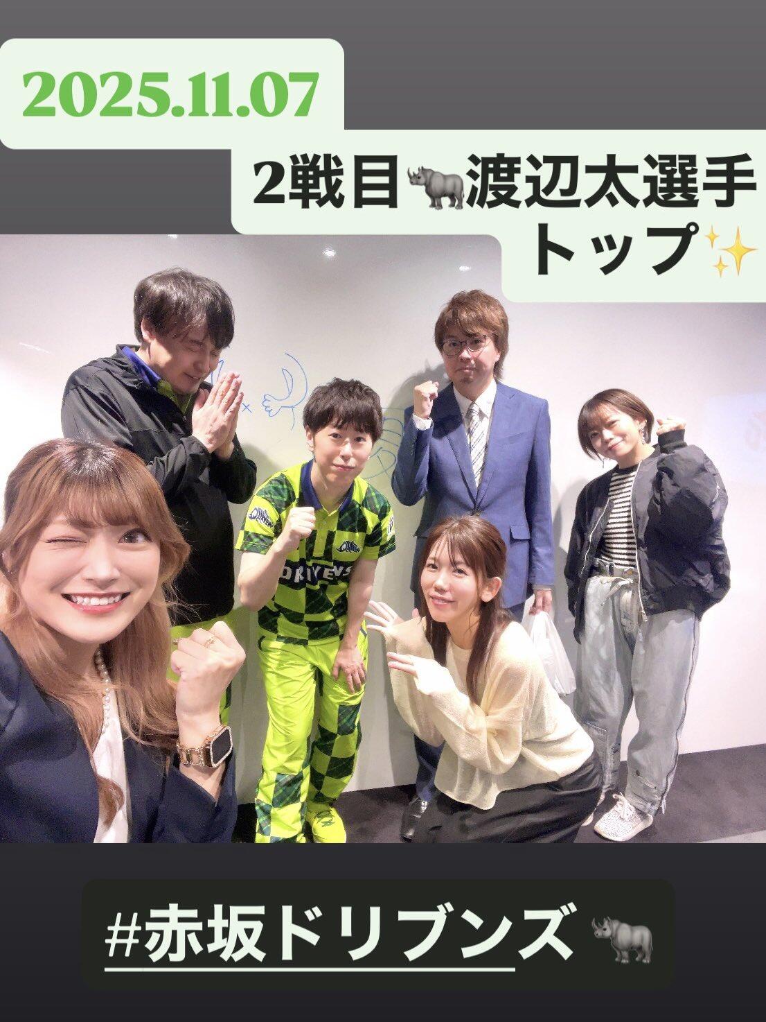 MLEAGUE 11.7A战报 - 哔哩哔哩