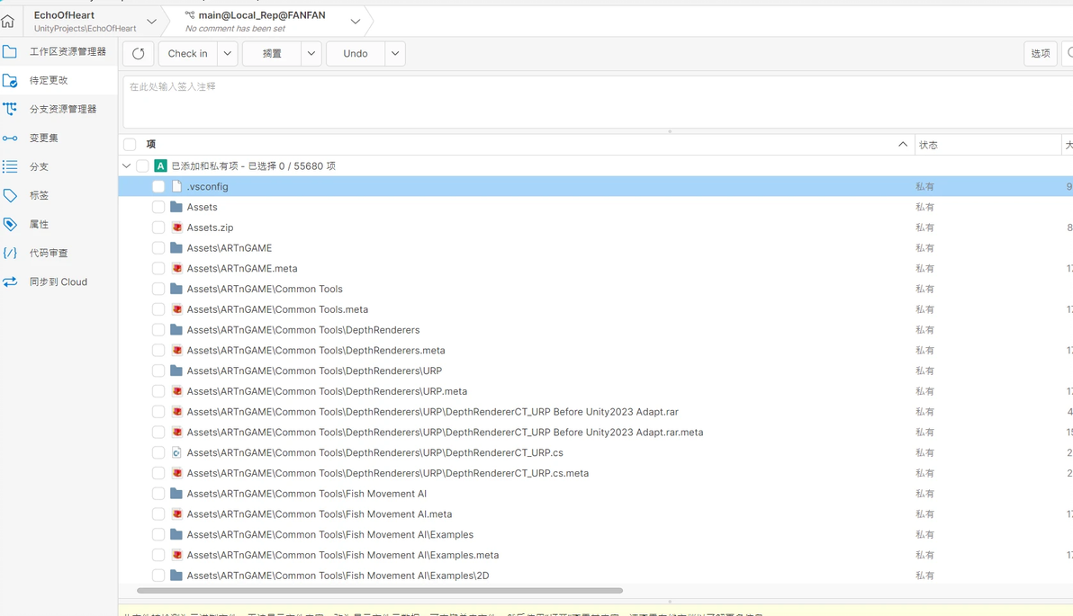 Unity VersionControl（Plastic Scm）的本地版本管理 - 哔哩哔哩