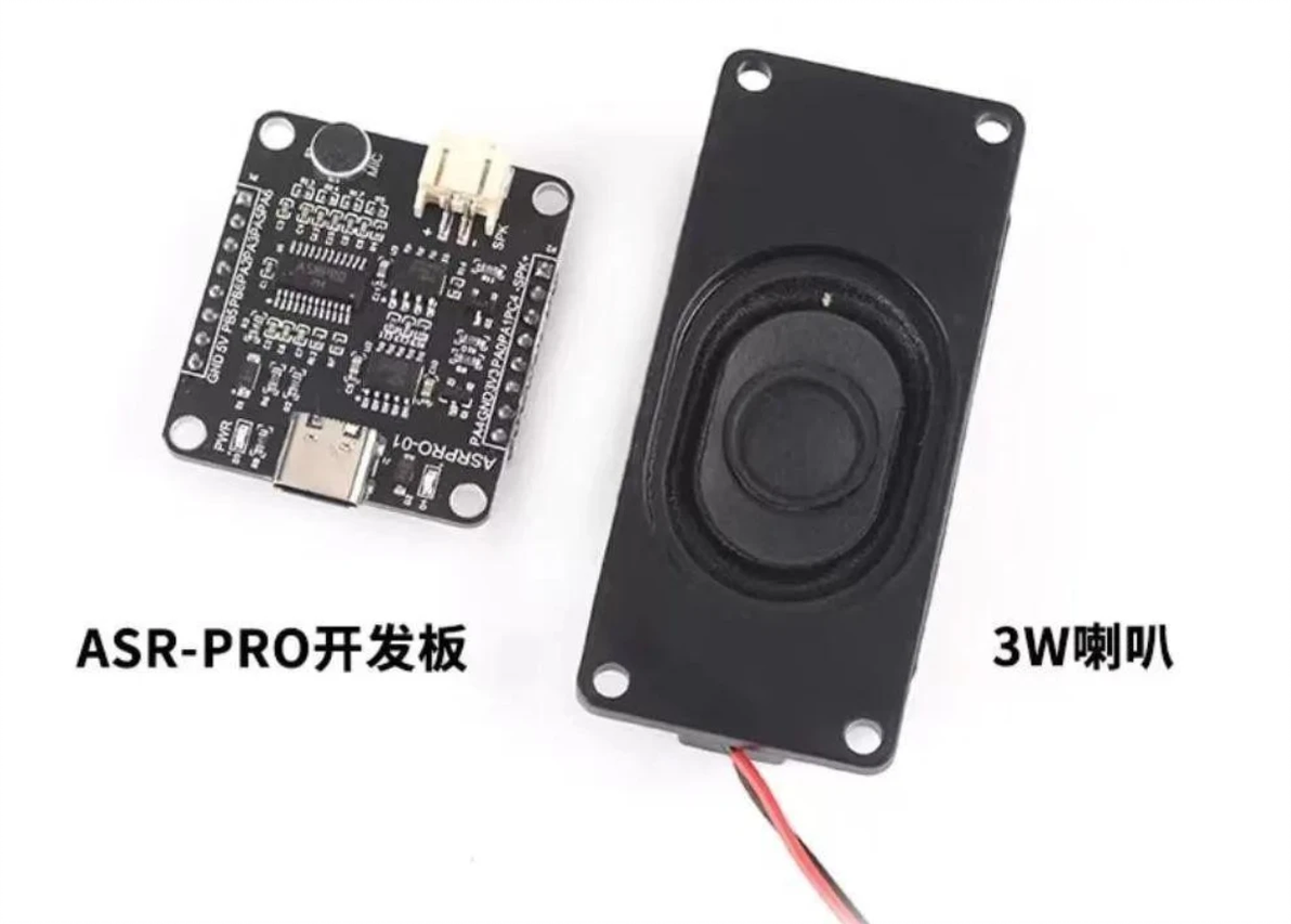 离线语音识别模块ASRPRO简介 - 哔哩哔哩