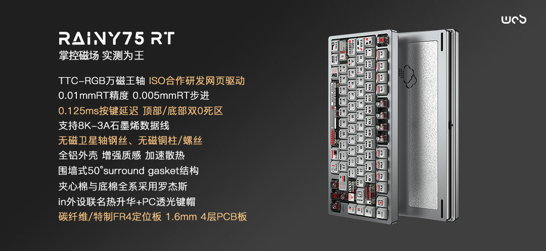 掌控磁场，实测为王-Rainy 75 RT - 哔哩哔哩