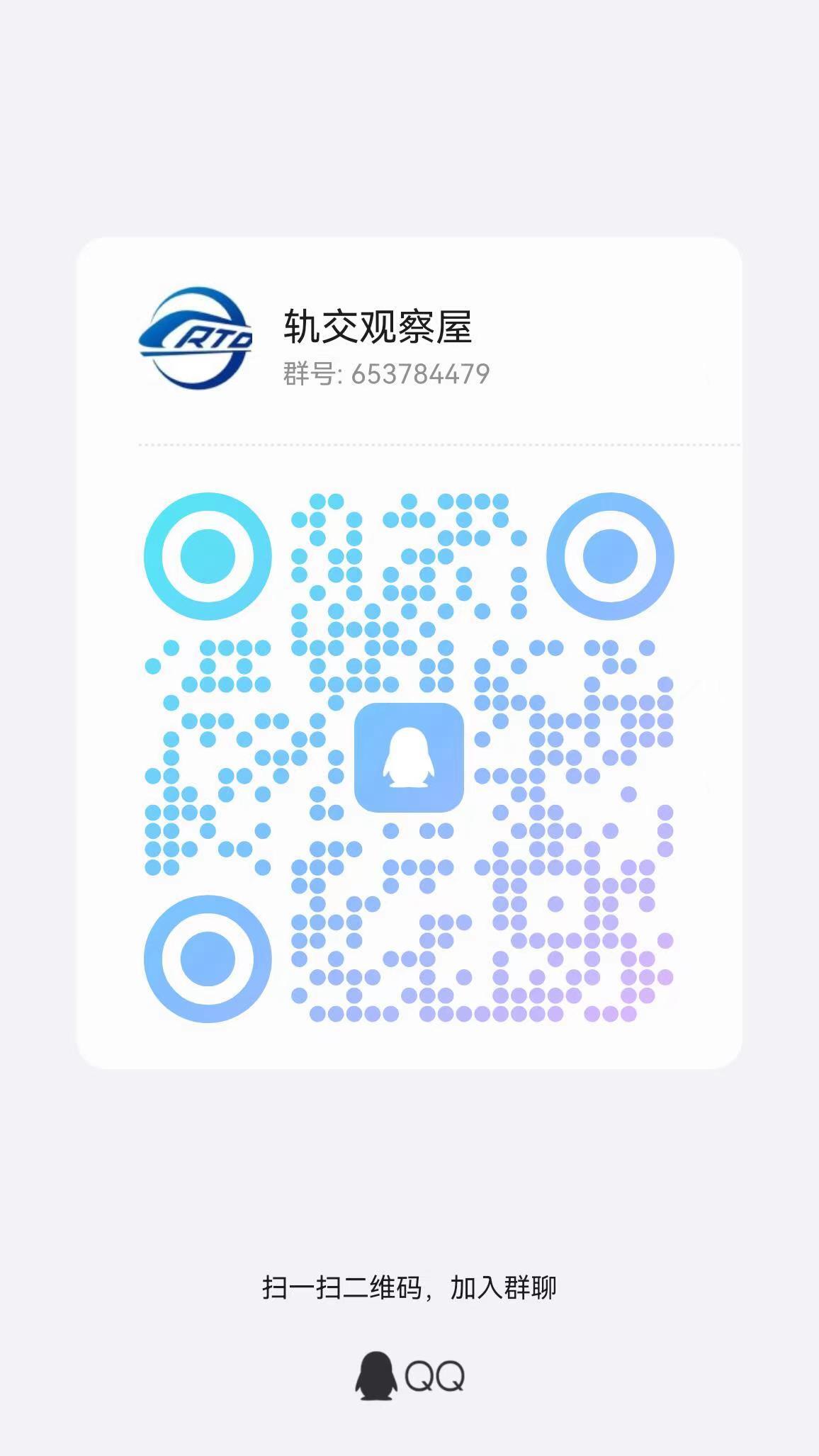 论文|UIC未来铁路移动通信系统（FRMCS）3. 0项目研究进展 - 哔哩哔哩