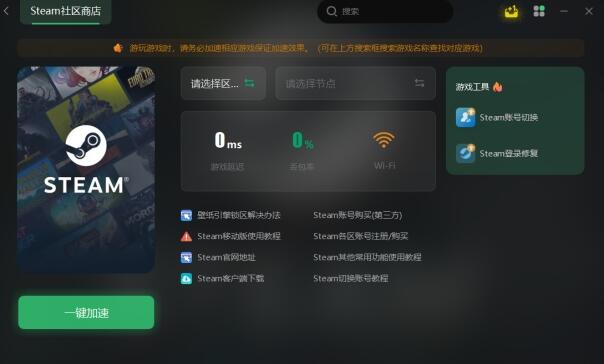 steam客服怎么联系人工 steam人工客服入口 - 哔哩哔哩