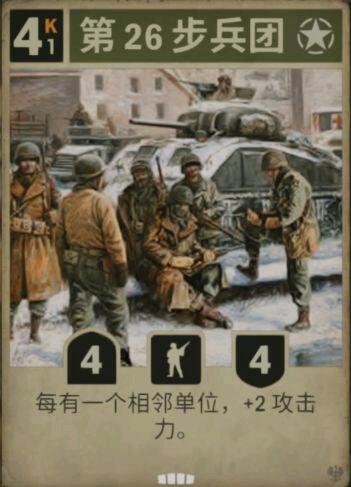 [KARDS]教你竞技场>美国4k步兵篇 - 哔哩哔哩