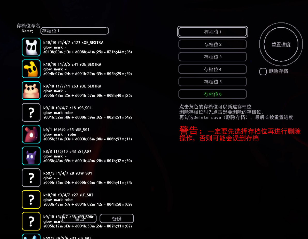 【雨世界】实用模组推荐 | 篇3 - 哔哩哔哩