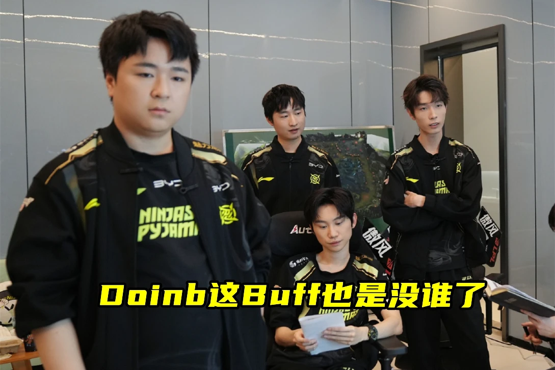Doinb自带决裂buff？NIP被爆内讧！LCK首次启用外援，尝到了甜头 - 哔哩哔哩