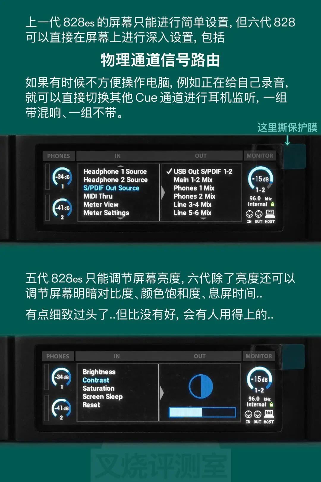 【叉烧网·评测】回归初心, 第六代 MOTU/马头 828 专业声卡拆解实测 - 哔哩哔哩