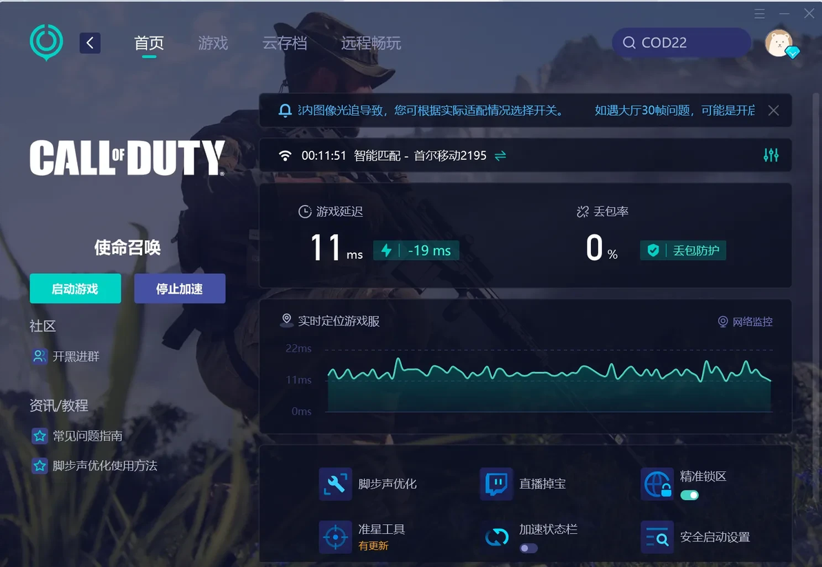 COD22使命召唤22购买指南：版本对比与选购技巧 - 哔哩哔哩