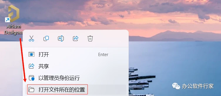 Altium Designer 24(AD24)安装包下载及安装教程 - 哔哩哔哩