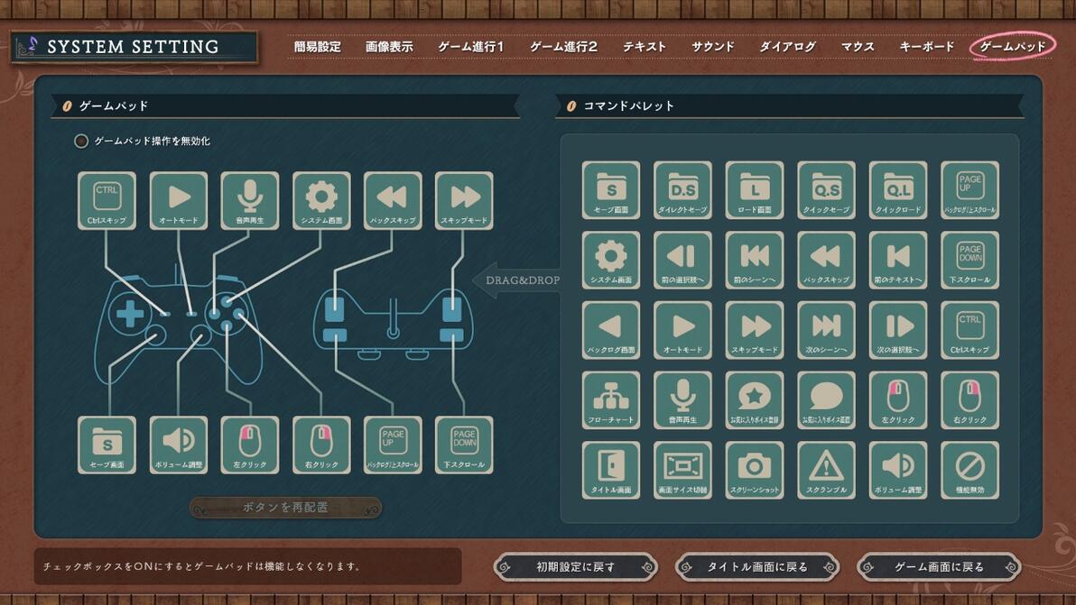 盘点一些galgame的系统功能/UI功能 - 哔哩哔哩