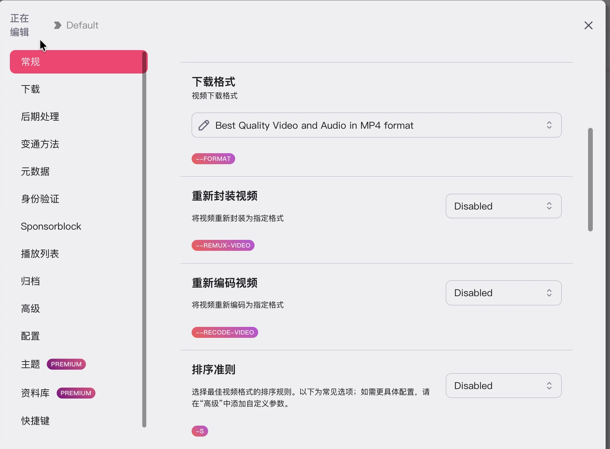 stacher7，这款堪称完美的下载神器，能满足你关于视频下载的所有幻想 - 哔哩哔哩