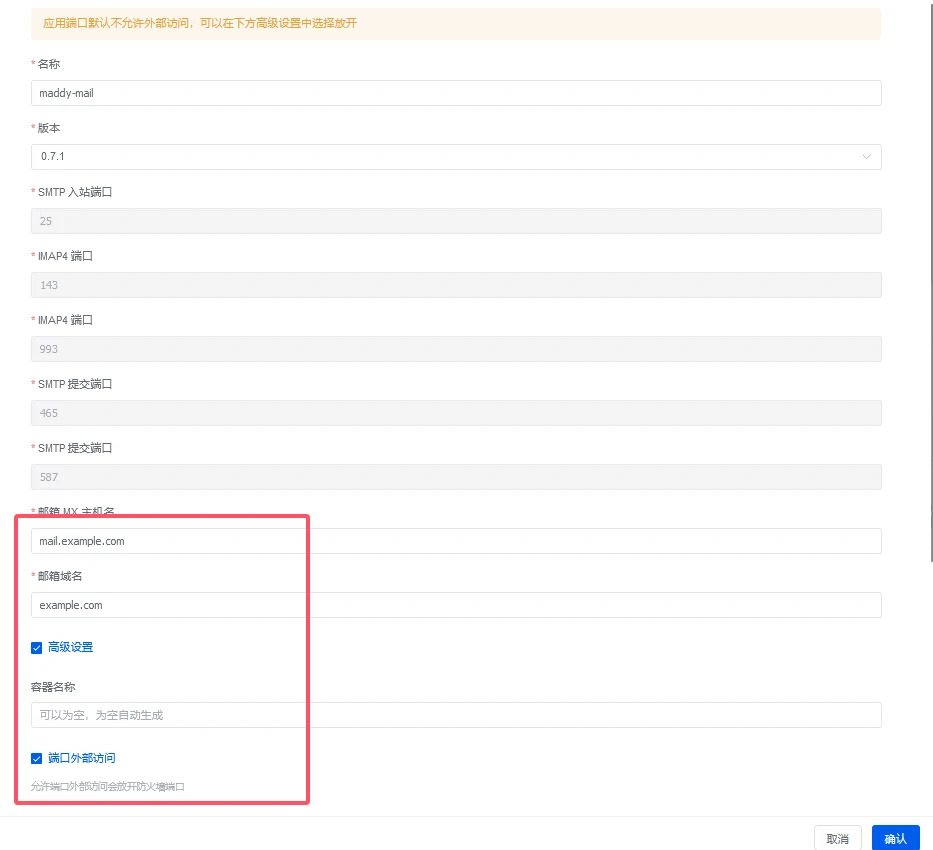 使用1panel搭建自己的邮局系统 - 哔哩哔哩