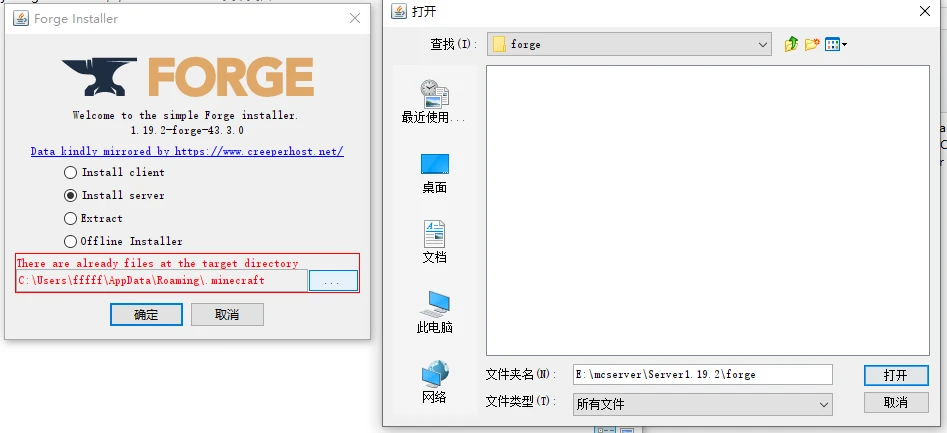 MC本地服务器 forge服务端核心开服 -Windows环境 - 哔哩哔哩