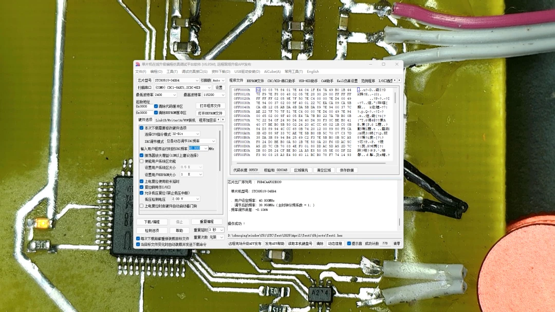 AICube：STC单片机开发神器 - 哔哩哔哩
