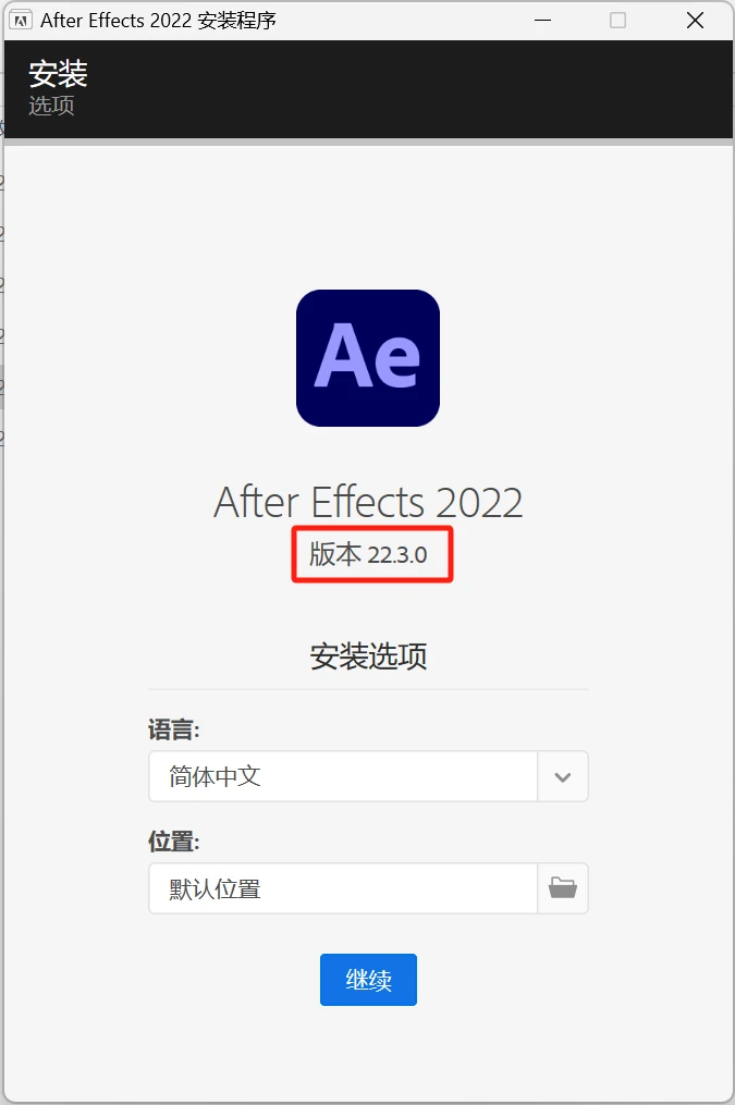 AE2022用不了C4D渲染的来看看（渲染错误5070）！ - 哔哩哔哩