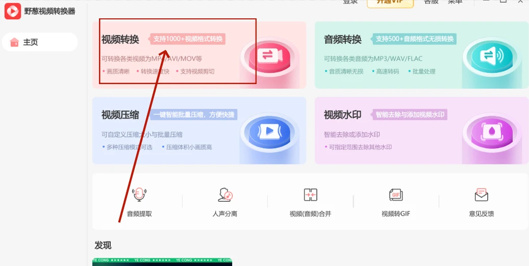 m4s转换成mp4，用这7种方法亲测有效！ - 哔哩哔哩