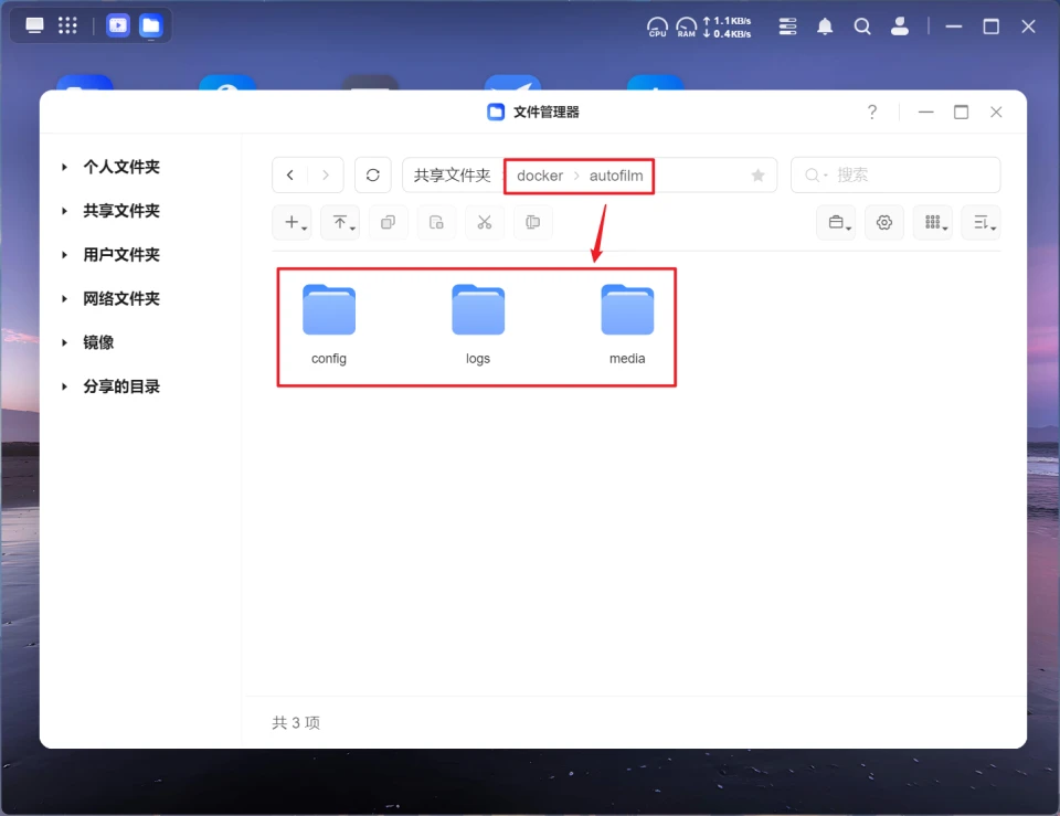 Strm生成教程 | 史诗级影音库更新！NAS阵营即将上线Strm直链播放 - 哔哩哔哩