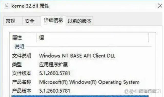 无法定位程序输入点kernel32.dll的解决办法，修复kernel32.dll - 哔哩哔哩