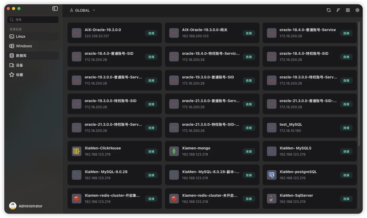 重要更新｜ JumpServer开源堡垒机客户端焕新面世 - 哔哩哔哩