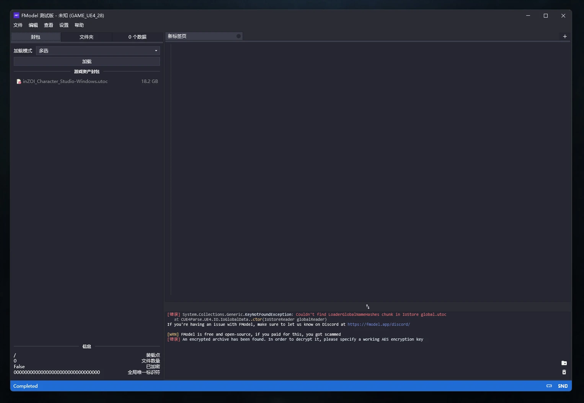FModel + RenderDoc 汉化版分享 - 哔哩哔哩