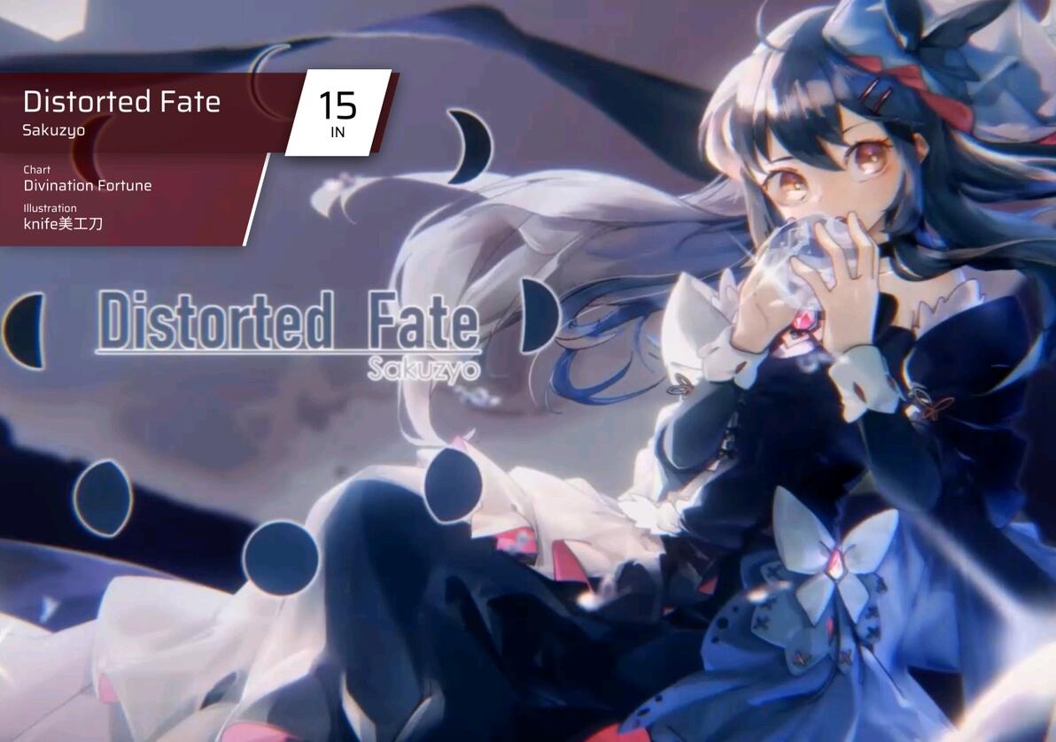 Phigros主线剧情异象重演进入说明 - 哔哩哔哩