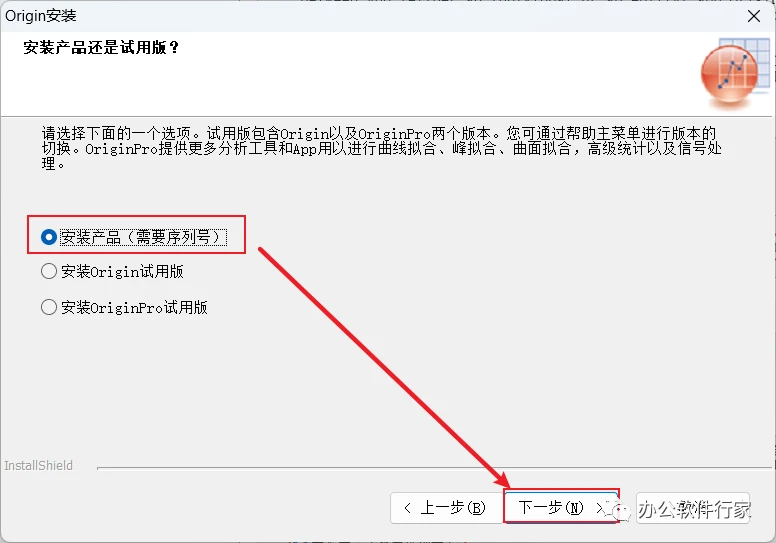 Origin 2018软件安装包下载及安装教程 - 哔哩哔哩