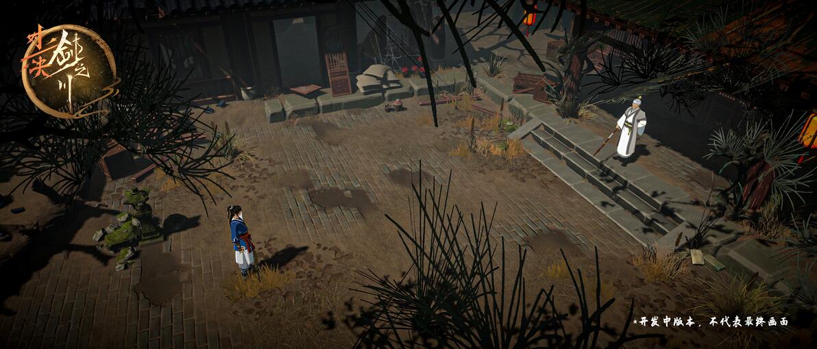 《对决！剑之川》（代号DR22）新一轮邀请测试 - 哔哩哔哩