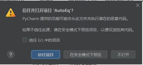 AutoEQ耳机调整进阶篇（下-高级版 autoeq 4.12+APO 1.4） - 哔哩哔哩
