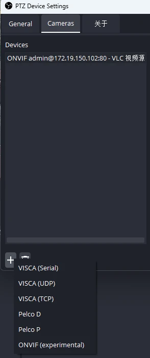 OBS添加云台监控-皮毛 - 哔哩哔哩