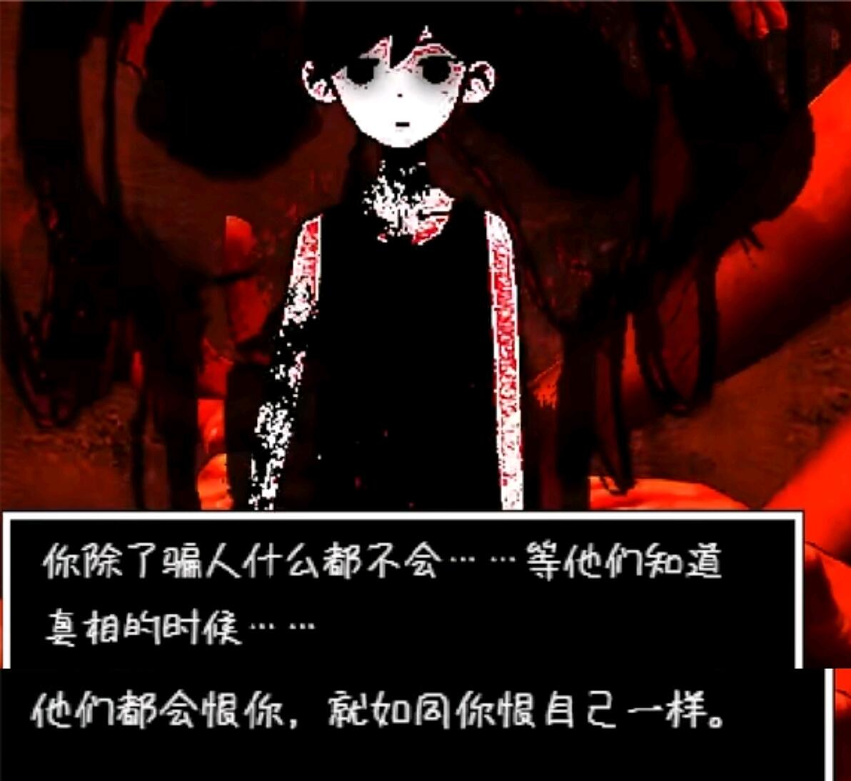 《omori》最全细节、人物、事件解析——跨越绝望的背后隐藏了哪些细节（1） - 哔哩哔哩