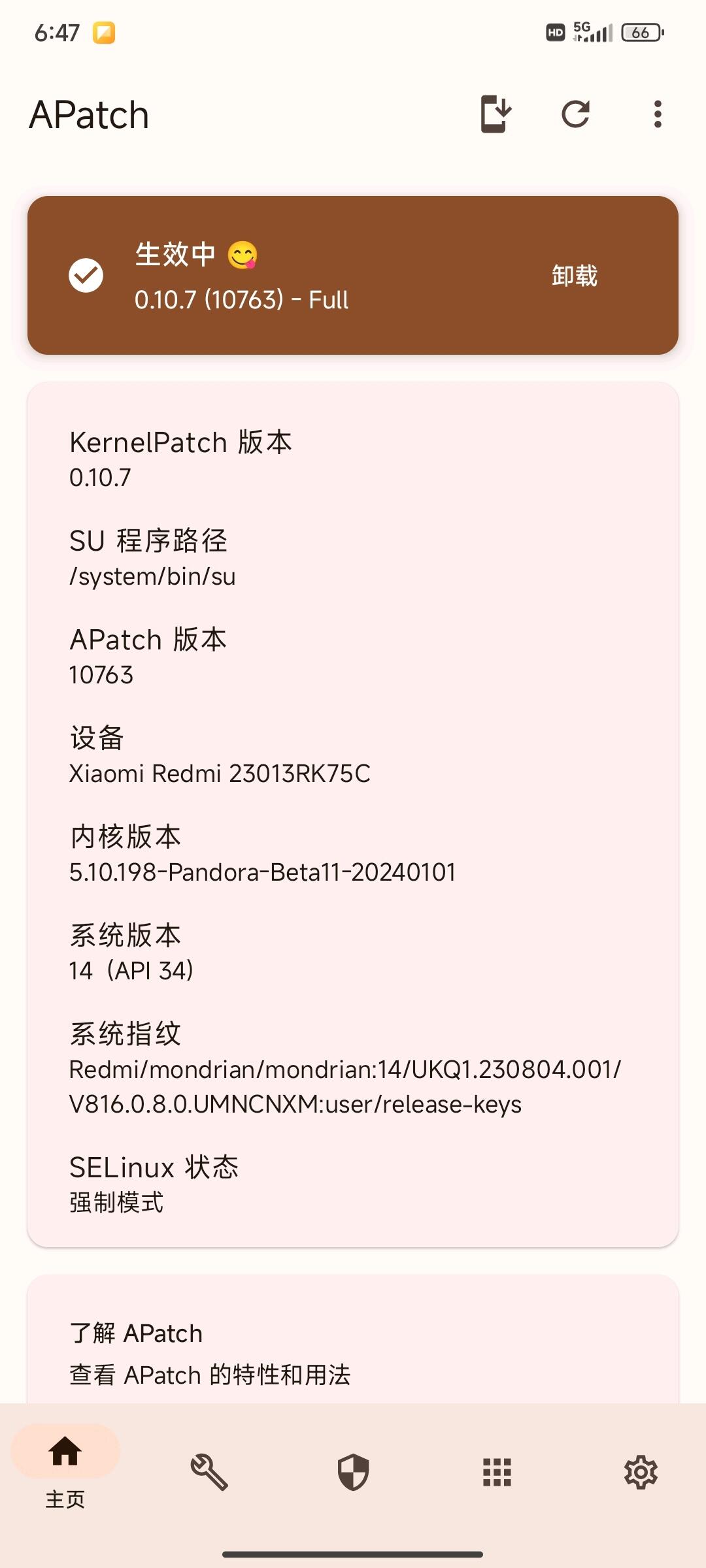 关于apatch怎么搭载潘多拉内核 - 哔哩哔哩