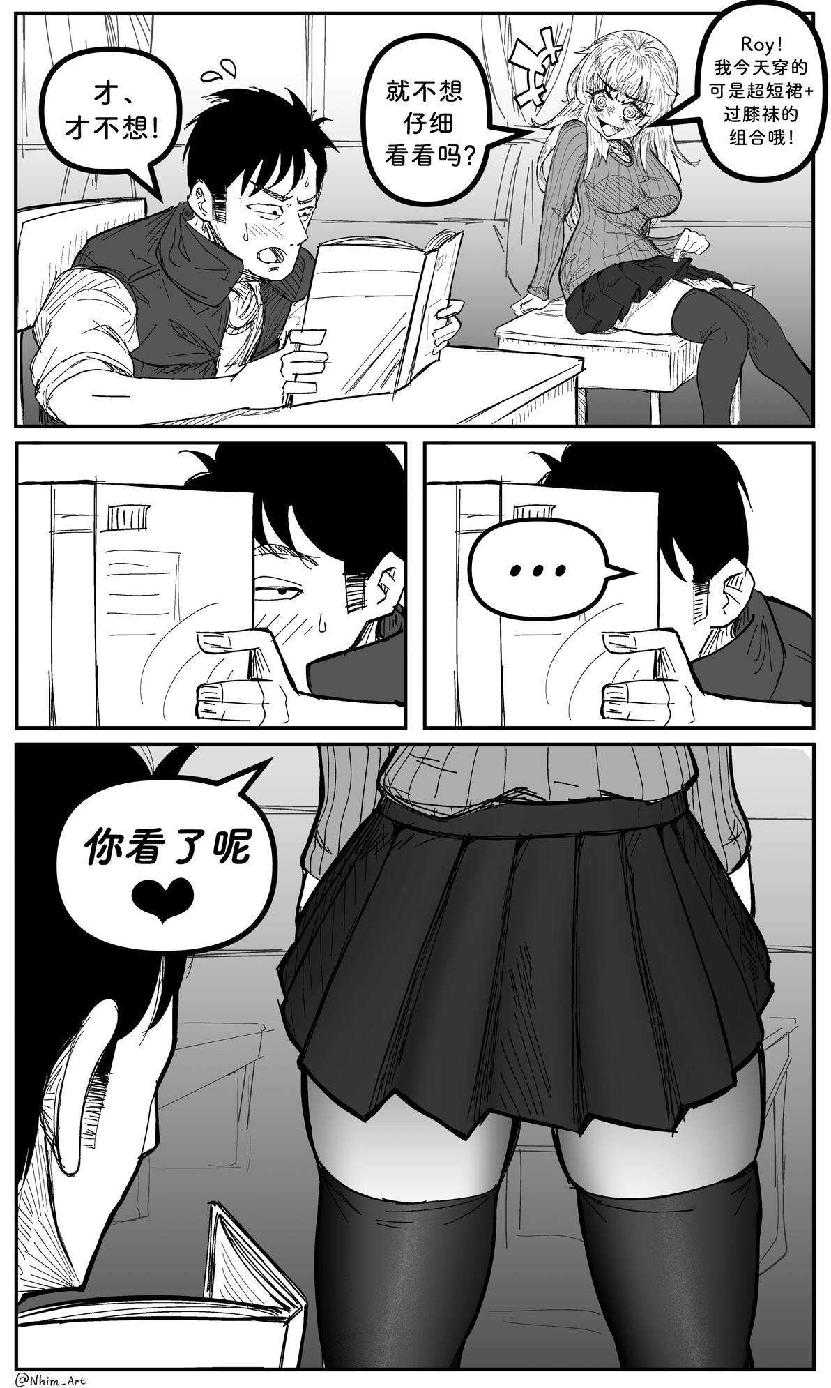 【颠婆警告】Nhim老师的Mimi漫画合集 2 - 哔哩哔哩