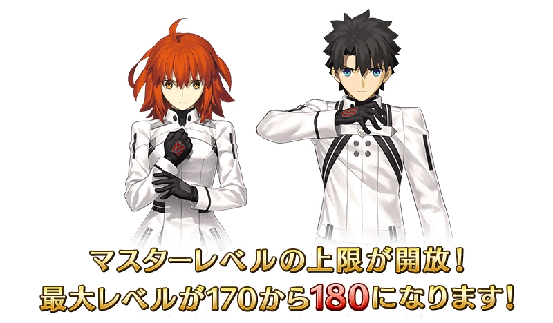 FGO日服半年2次提升御主等级上限，AP＆cost变化介绍 - 哔哩哔哩