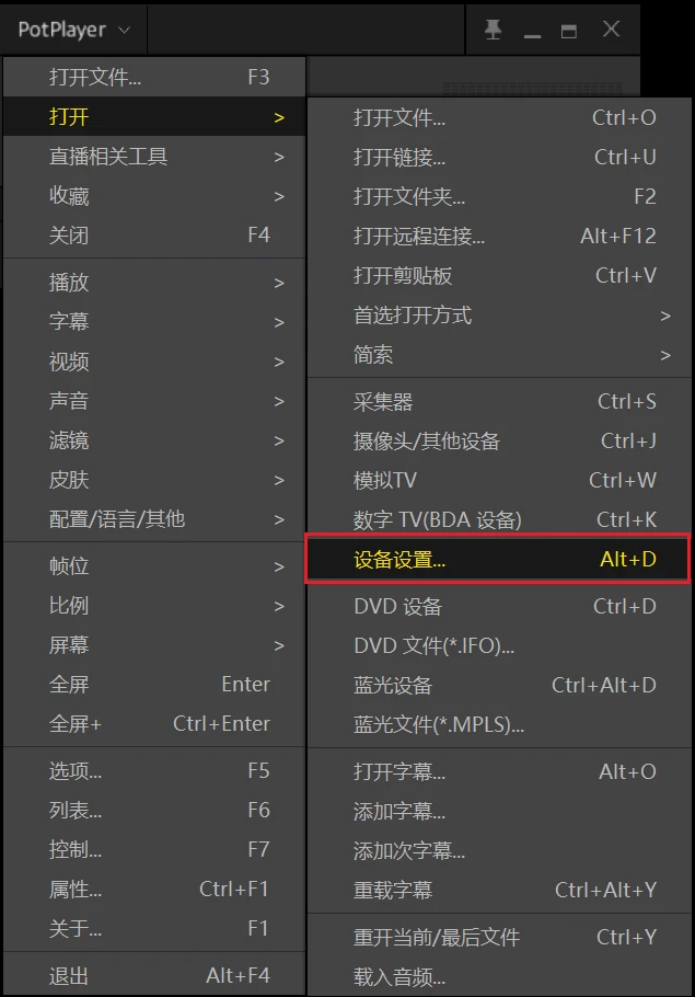 检测不到到采集卡画面？可能和摄像头权限有关 - 哔哩哔哩