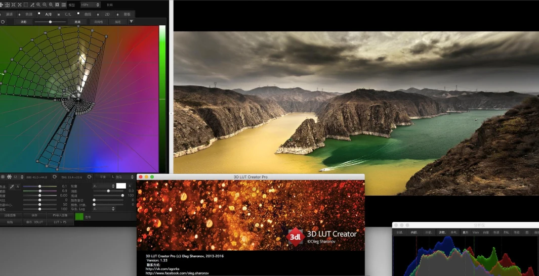 3D LUT Creator 调色神器中文汉化版 ，完爆所有调色软件！支持win和MAC - 哔哩哔哩