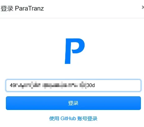关于如何使用Paratranz汉化骑砍战团及其注意事项 - 哔哩哔哩
