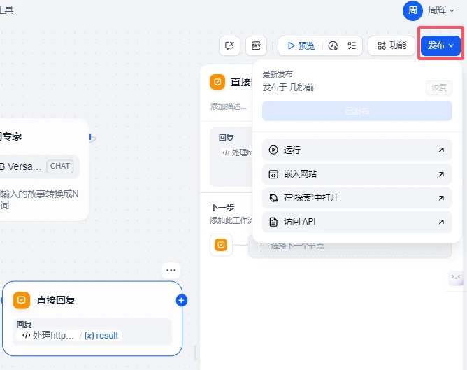 dify案例分享-ECharts打造上证综指5日K线可视化，超详细教程来袭！ - 哔哩哔哩