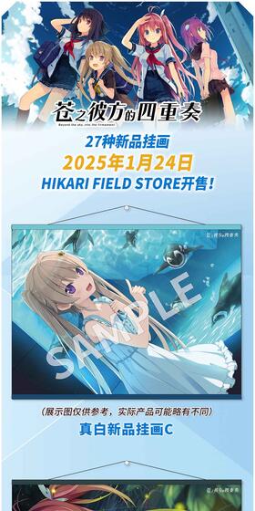 HIKARI-FIELD的动态 - 哔哩哔哩