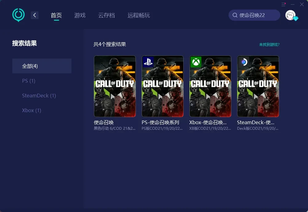 COD22使命召唤22抢先试玩资格申请入口全攻略 - 哔哩哔哩